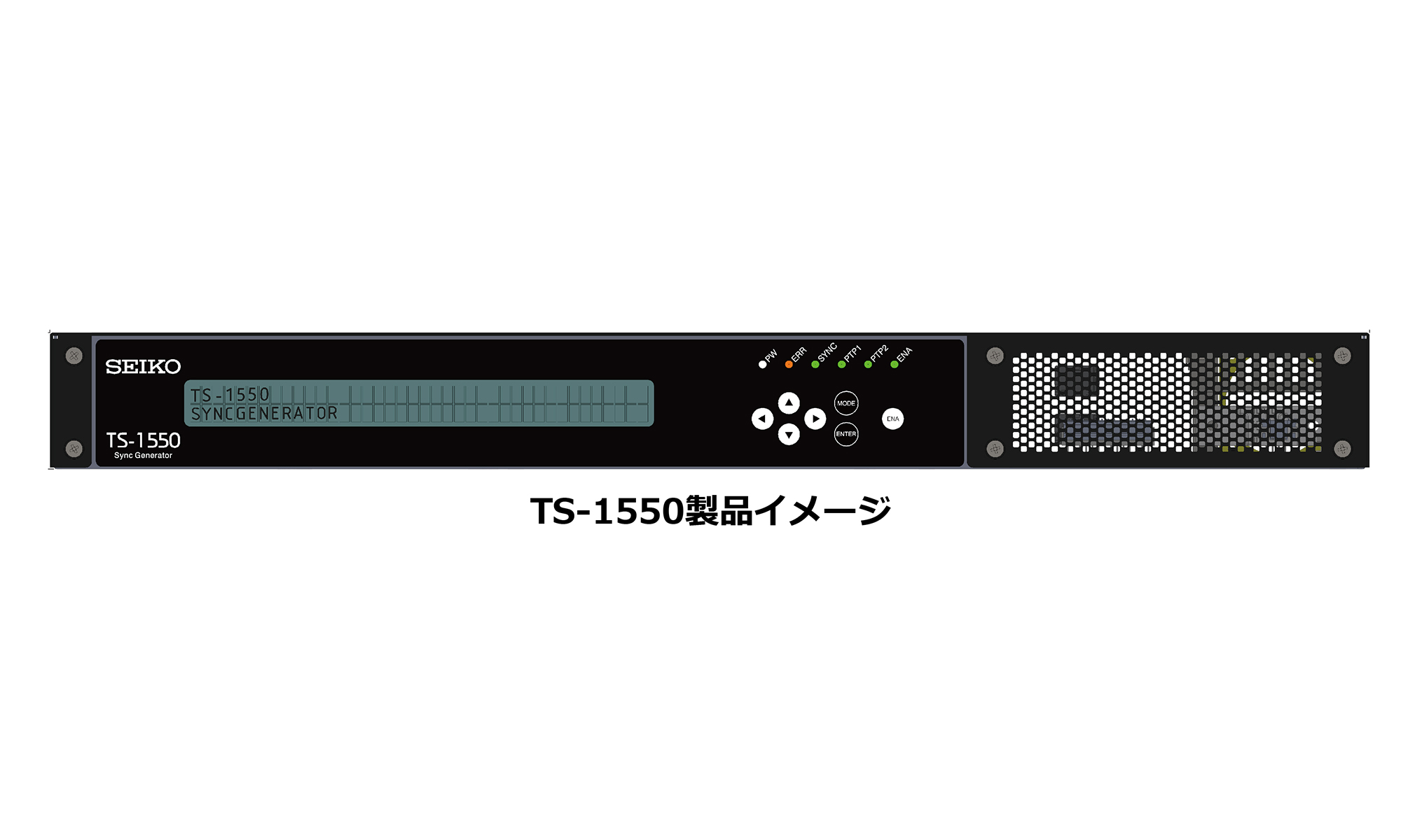 放送局における番組制作システムのIP化をサポートシンクジェネレーター「Time Server Pro. TS-1550」を開発